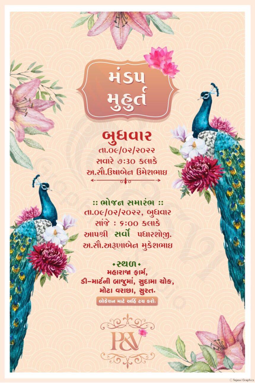 Flower Theme Dark Blue color Best Gujrati Wedding Kankotri Digital ...