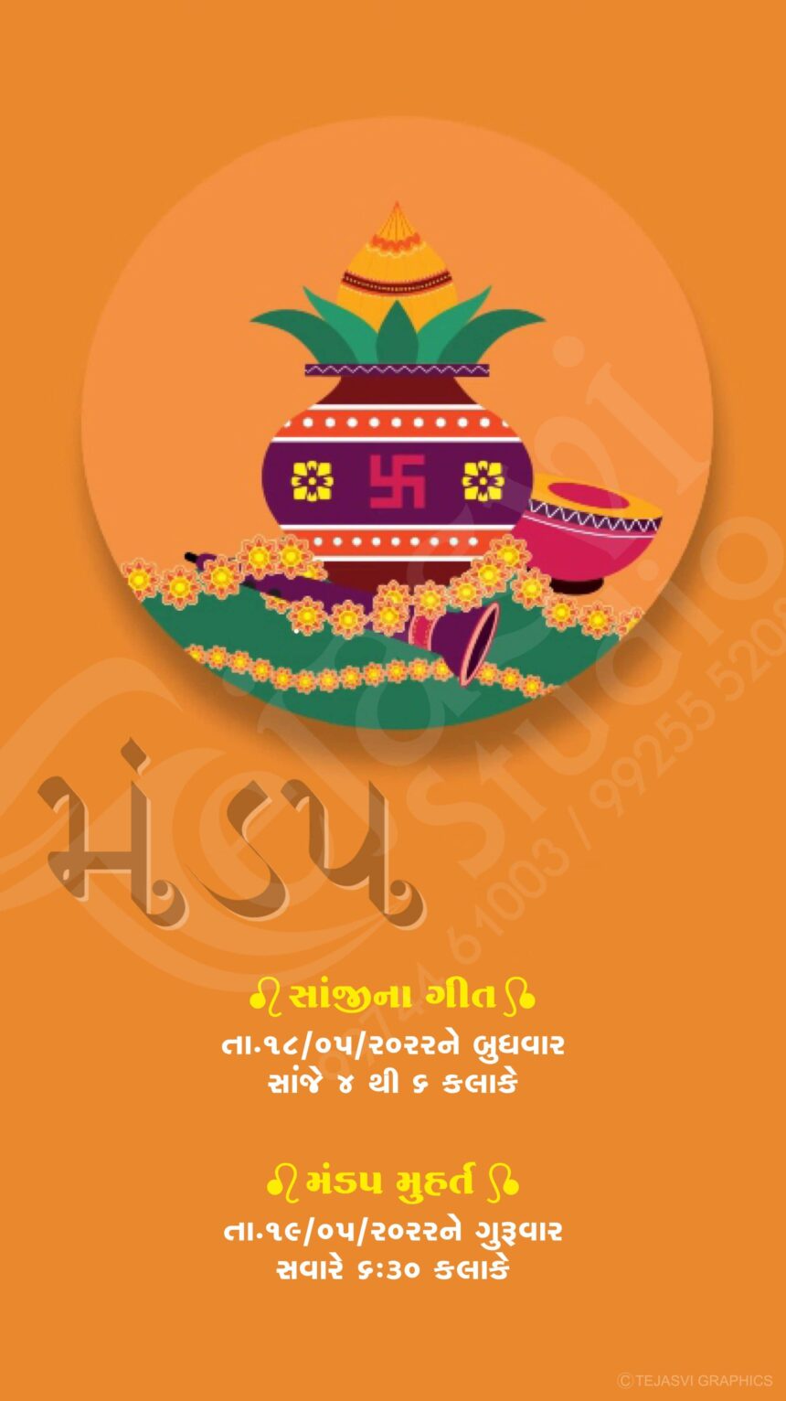 Flower Theme Dark Blue color Best Gujrati Wedding Kankotri Digital ...
