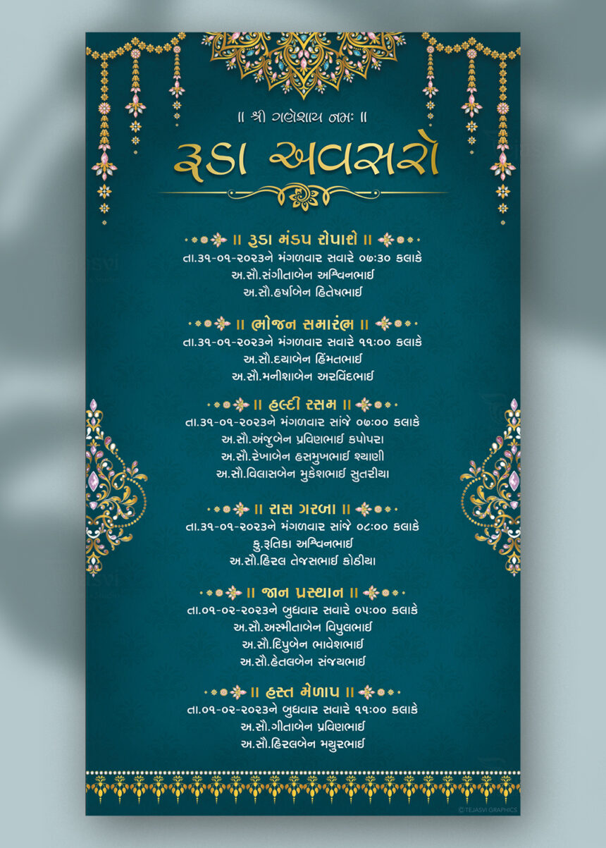 Traditional Theme white color Best Gujrati Wedding Kankotri Digital ...