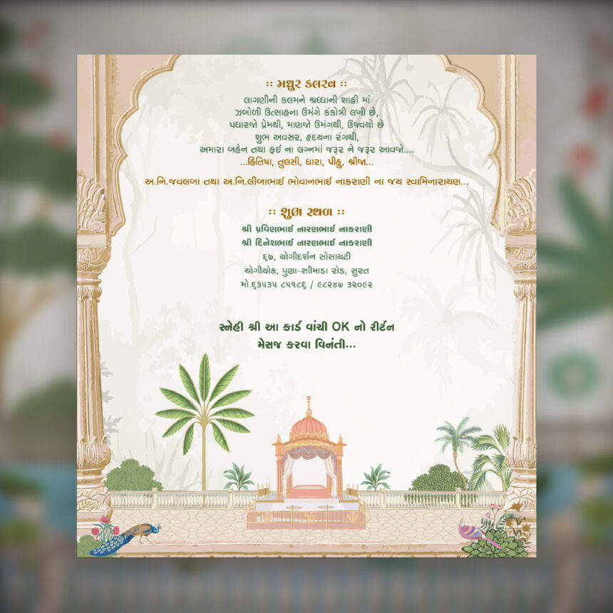 traditional-theme-white-color-best-gujrati-wedding-kankotri-digital ...