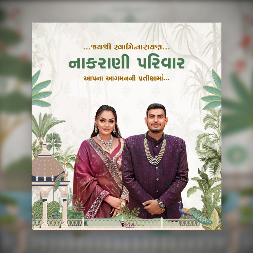 traditional-theme-white-color-best-gujrati-wedding-kankotri-digital ...