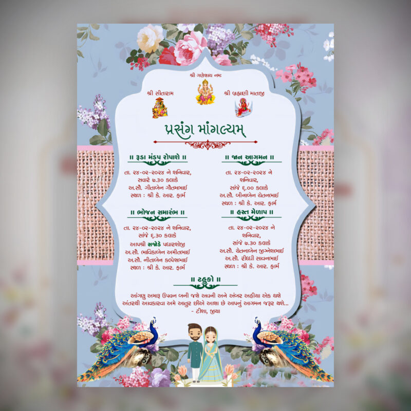 Traditional theme Dark Cyne color Best Gujrati Wedding Kankotri Digital ...