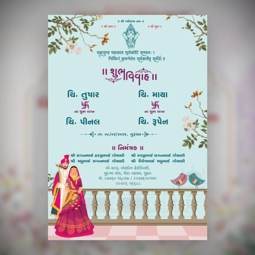 Wedding Card_902201 Gujrati kankotri marrige card wedding card ...
