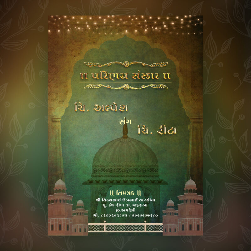 Wedding invitation 2026006 || RoyalShaadiinvitation ...