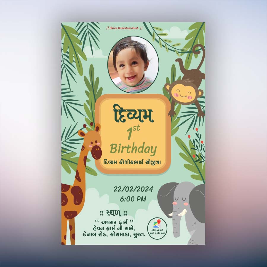 Birthday Party Invitation Card BIR2024012 – Tejasvi Graphics