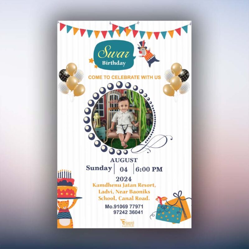 Birthday Party Invitation Card BIR202404 – Tejasvi Graphics