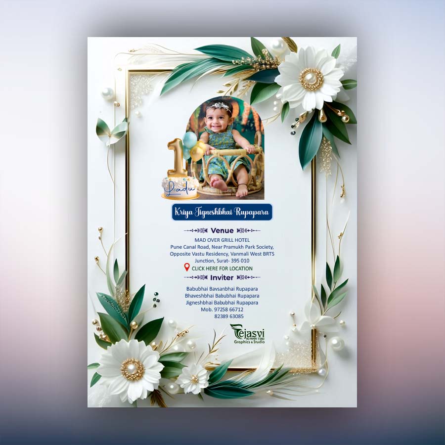 Jal Vidhi Invitation Card JALVIDHI202401 – Tejasvi Graphics