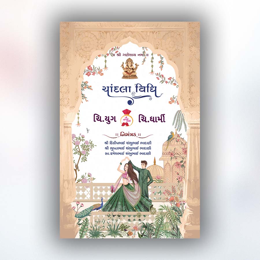 Engagement – Tejasvi Graphics