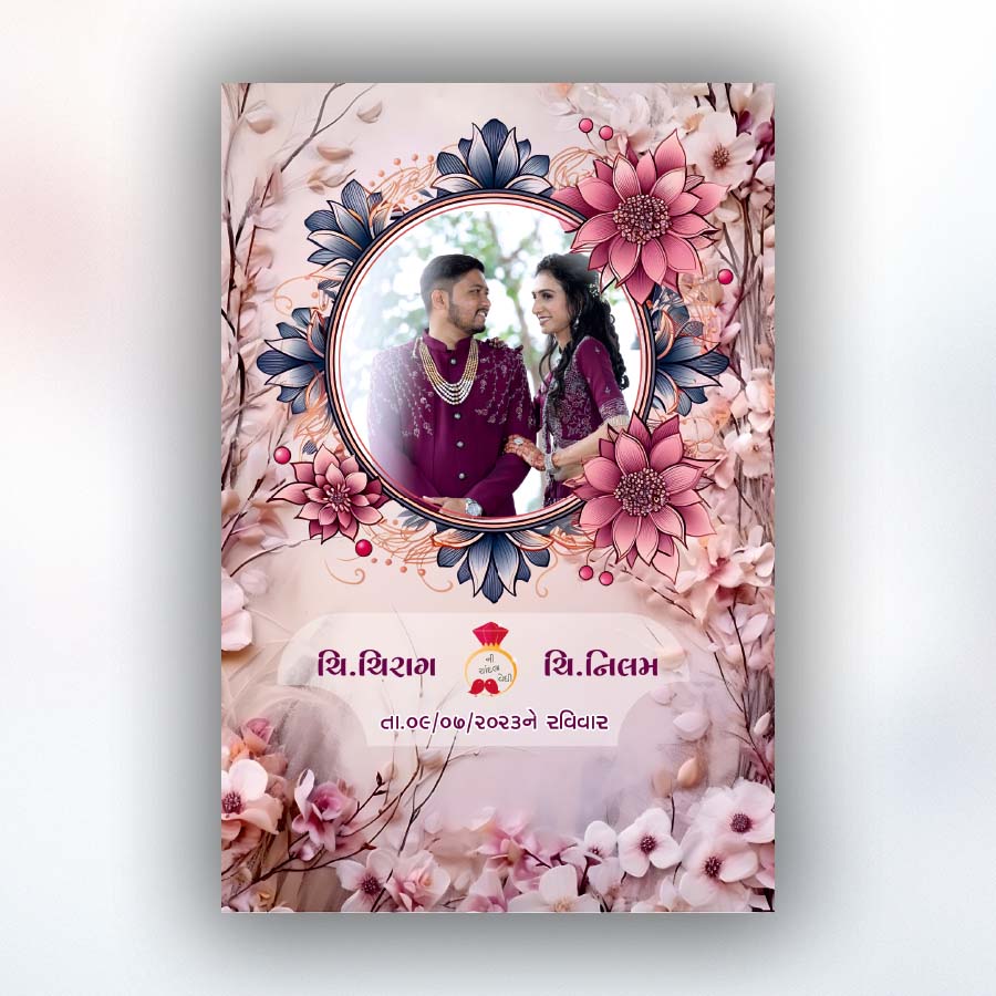 Gujarati Wedding Invitation – Tejasvi Graphics