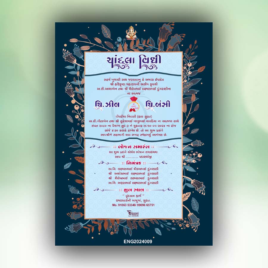 EN2024001 Ring ceremony card || Chandla Vidhi card || Engagement ...
