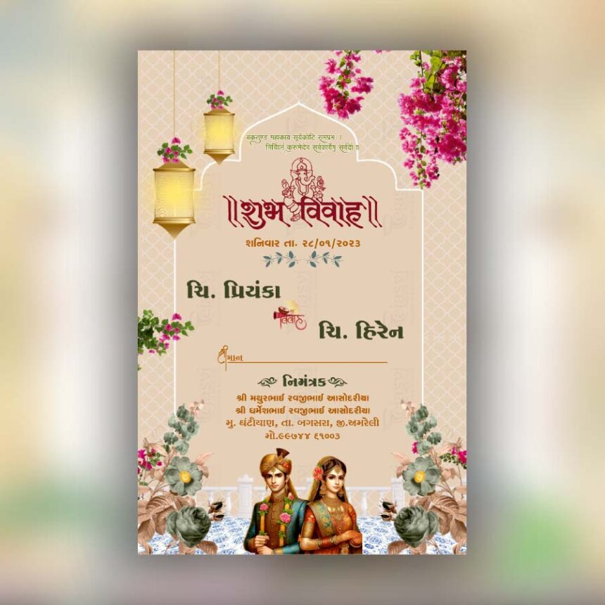 Tejasvi Graphics – Tejasvi Graphics is #1 digital card maker company in ...