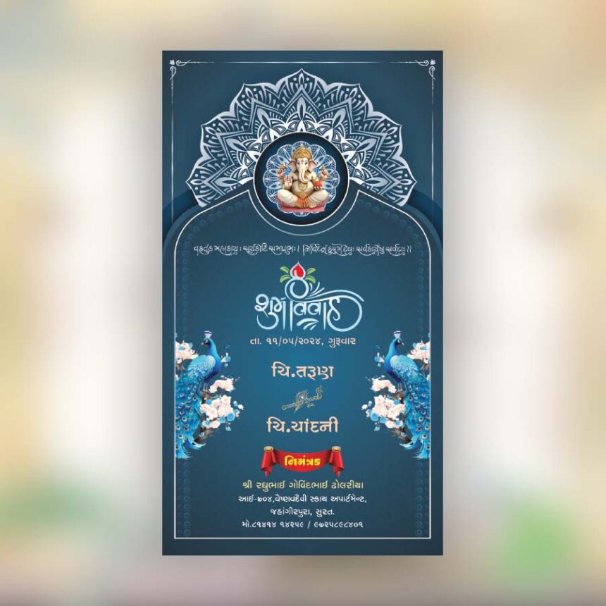 Marrige invitation 202429 – Tejasvi Graphics