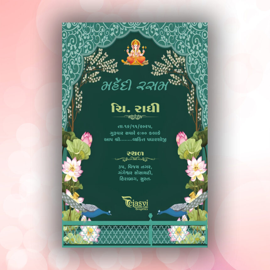 Mehendi Ceremony Invitation Card MEHG2024004 – Tejasvi Graphics
