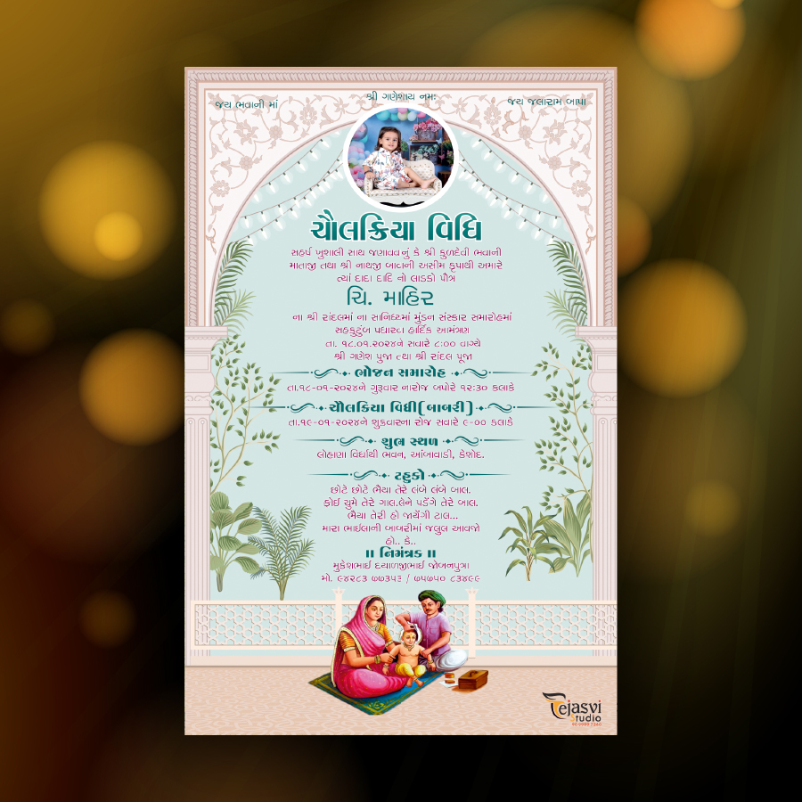 Mundan Ceremony Invitation Card MUNG2024001 – Tejasvi Graphics