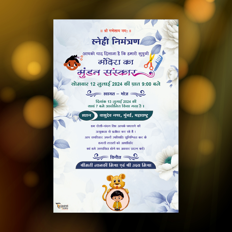 Mundan Ceremony Invitation Card MUNH2024002 – Tejasvi Graphics