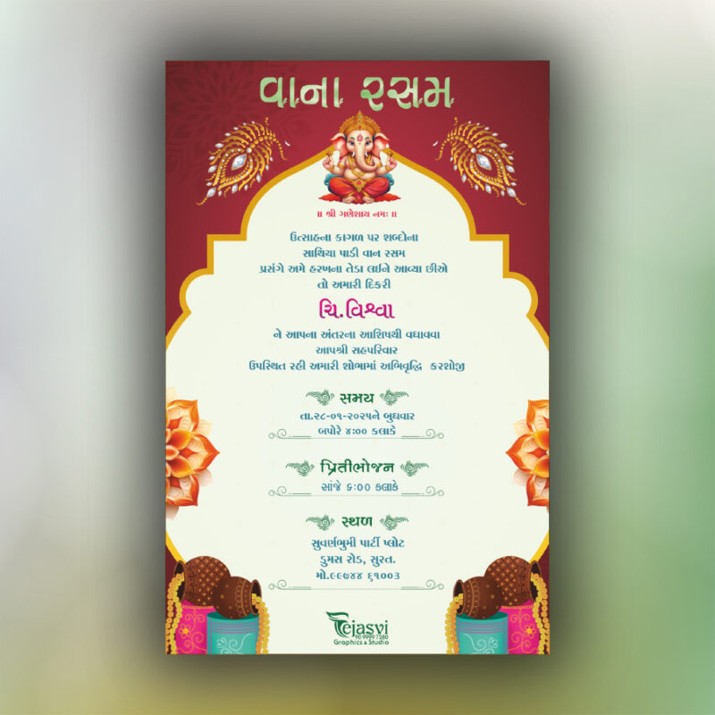 Vana Rasam Ceremony VRC2024002 – Tejasvi Graphics