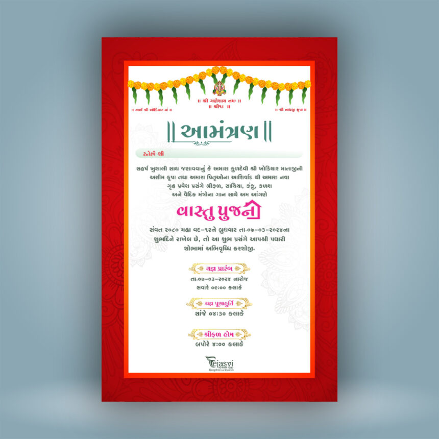 Vastu Pujan Invitation Card VIG202406 – Tejasvi Graphics
