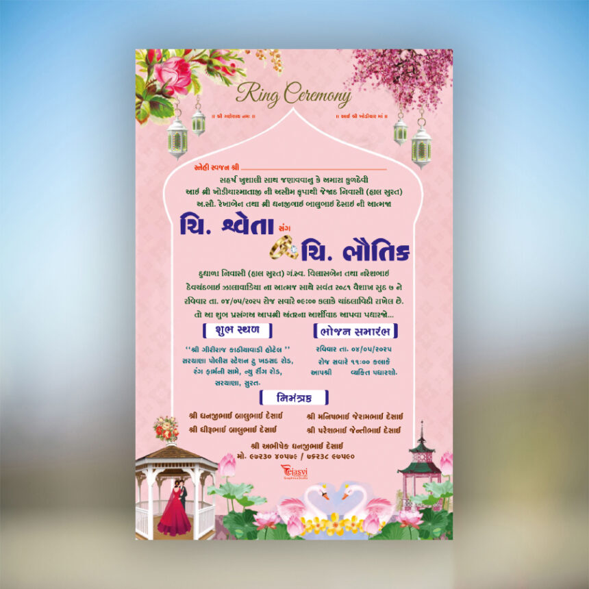 Tejasvi Graphics – Tejasvi Graphics is #1 digital card maker company in ...