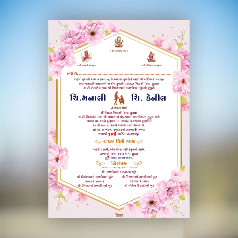 Tejasvi Graphics – Tejasvi Graphics is #1 digital card maker company in ...