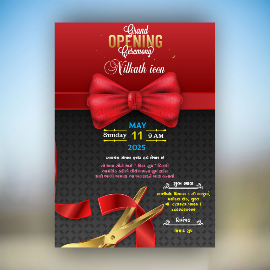Opening Ceremony Card – OPE202504 – Tejasvi Graphics