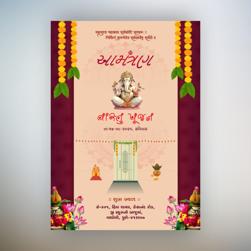 Vastu Pujan Invitation Card VIG2024014 – Tejasvi Graphics