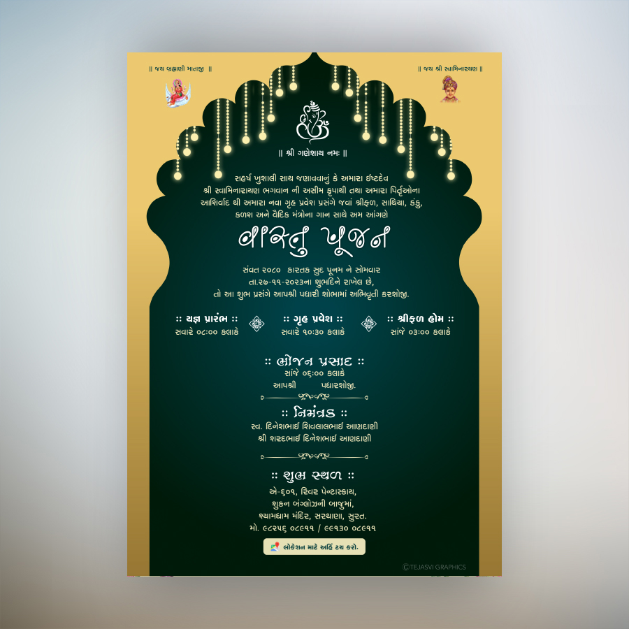 Vastu Pujan Invitation Card VIG202409 – Tejasvi Graphics