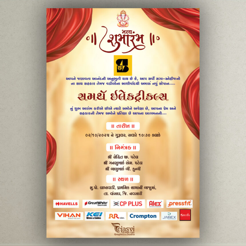 Opening Ceremony Card – OPE202509 – Tejasvi Graphics