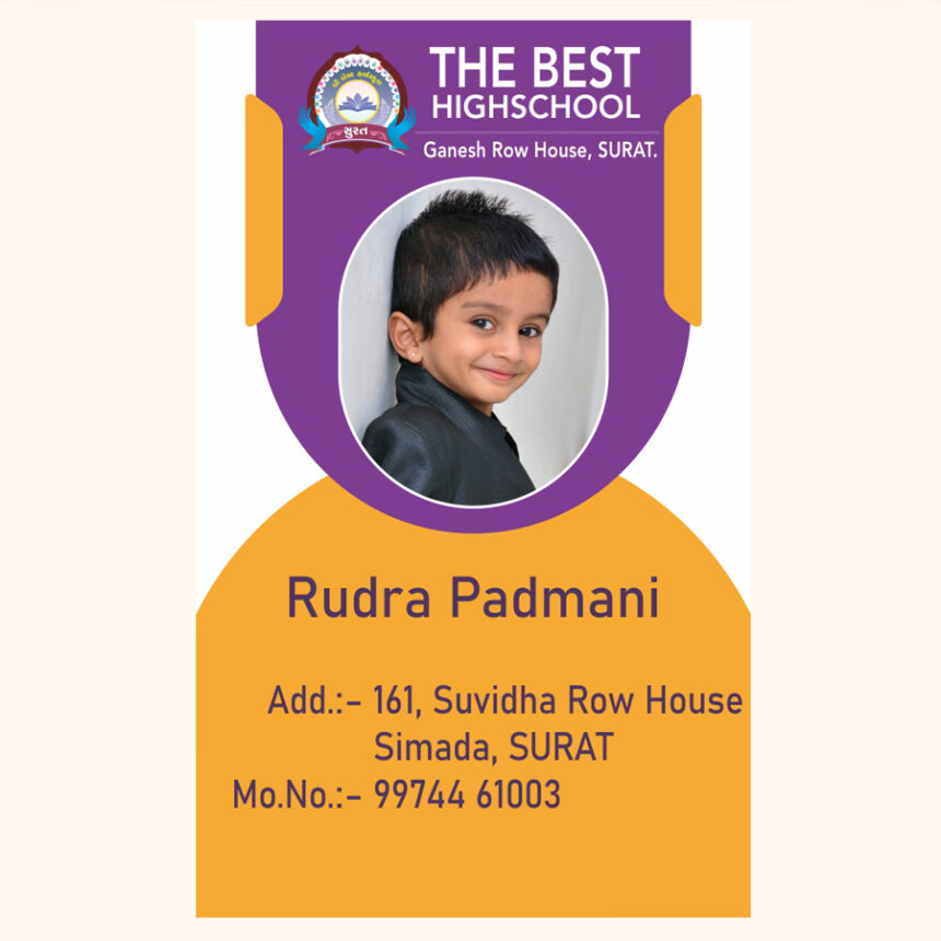 School ID card 003 ID Card Maker School ID CardMaker ID Card Business ...