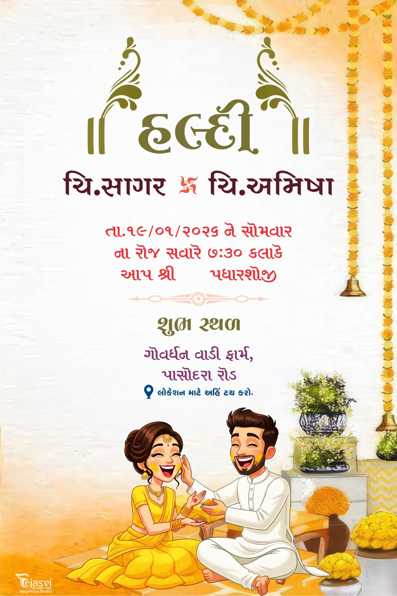 Haldi Ceremony Invitation Card HCE2024008 – Tejasvi Graphics
