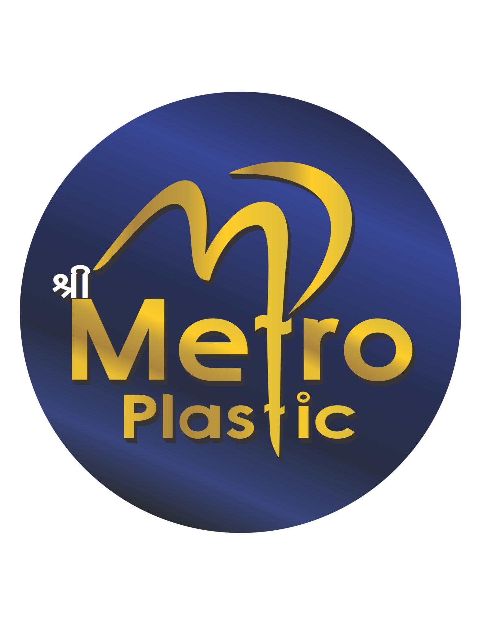 Metro Plastic Logo – Premium Modern Brand Identity Design – Tejasvi ...